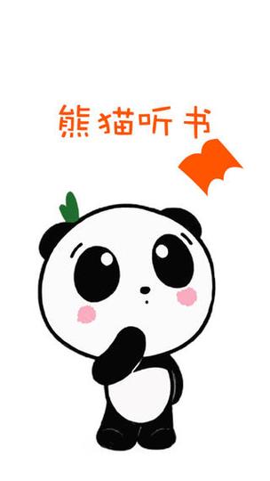熊猫听书app图标
