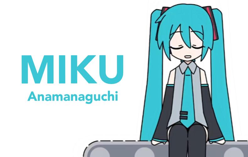 初音未来之七月初七(Sany01)全本免费在线阅读