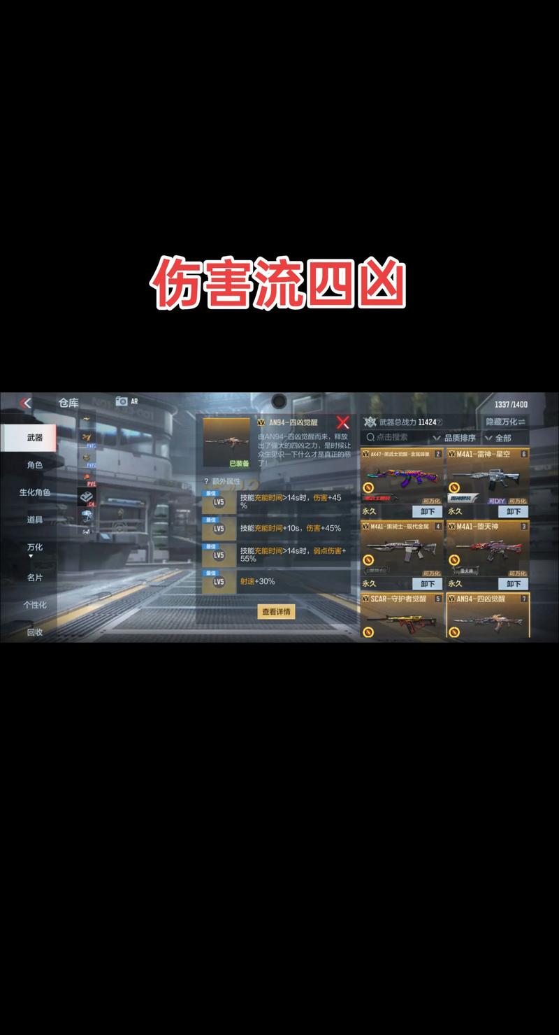 cfm挑战模式怎么刷高分图标
