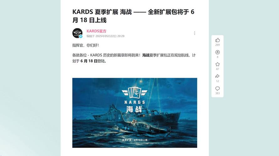 怒海激战3中文版介绍及最强武器搭配舰体设计等玩法推荐截图