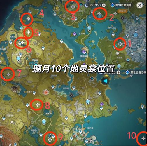 原神璃月地灵龛在哪里大全截图