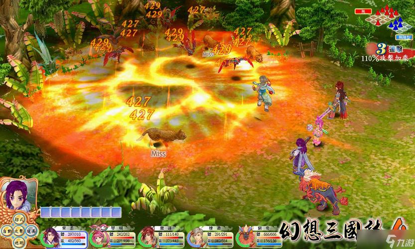 幻想三国志4外传隐藏结局触发介绍图标