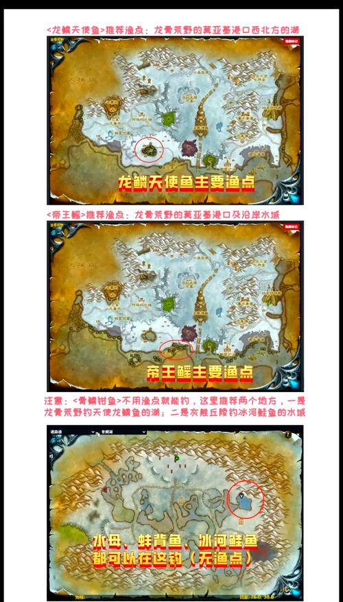 魔兽世界怎么去诺森德魔兽世界去诺森德路线介绍截图