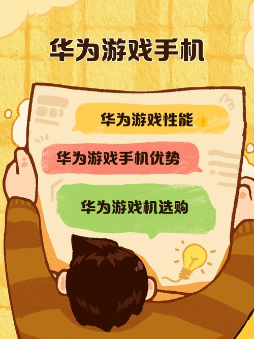 2025年不登华为账号也能玩的手游大推荐!截图