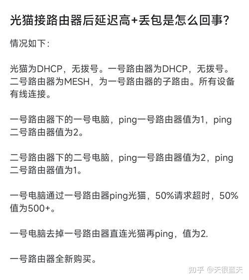 网络延迟高丢包率爆表怎么办?原因分析来了截图