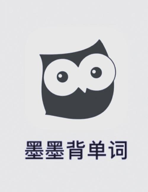 墨墨背单词手机版截图