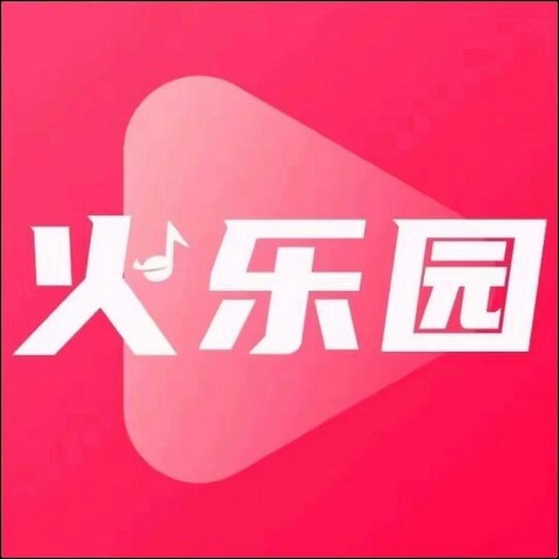 火乐园app官方正版图标