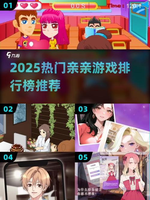 有没有可以亲亲的游戏推荐流行的亲亲的游戏排行榜2025图标