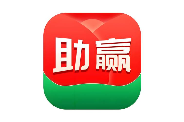 助赢计划软件免费图标