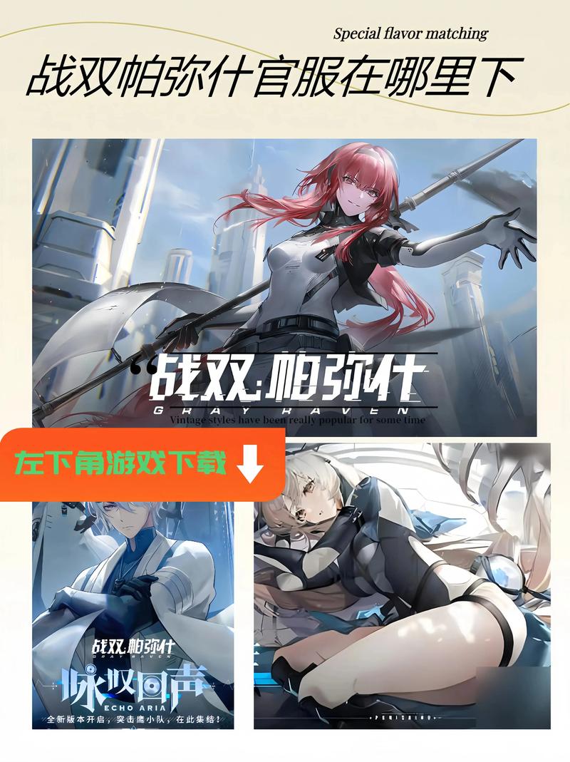 战双帕弥什QTE怎么触发QTE触发攻略截图