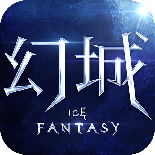 幻城手游无限版