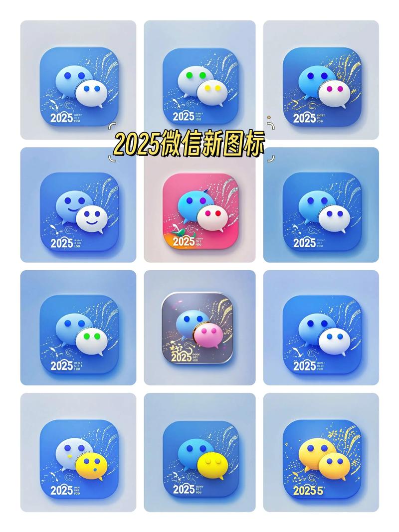 微信ForMac电脑版官方2025最新版图标
