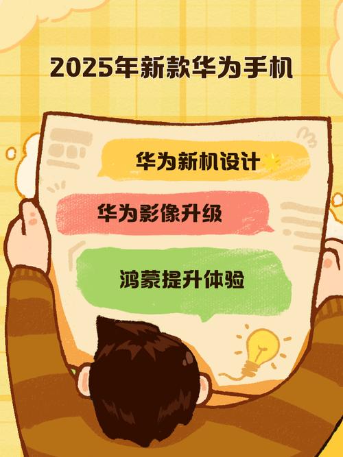 华为智能手机USB驱动官方版2025最新pc版图标