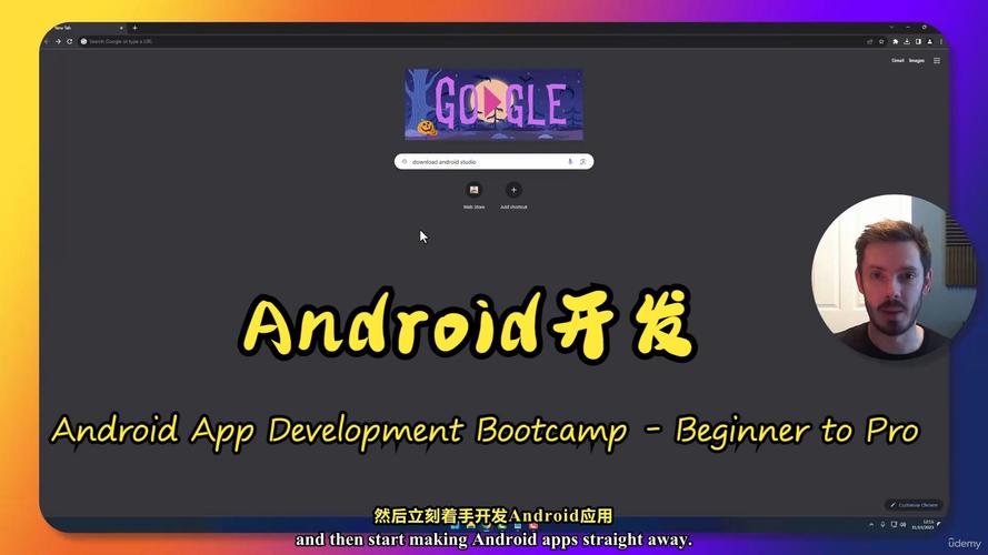 BootCamp电脑版2024官方最新版图标