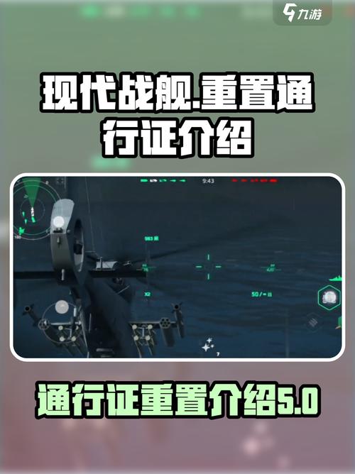 现代战舰战斗通行证怎么样分享截图