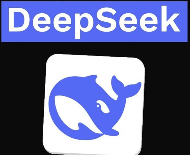 deepseek电脑版免费版