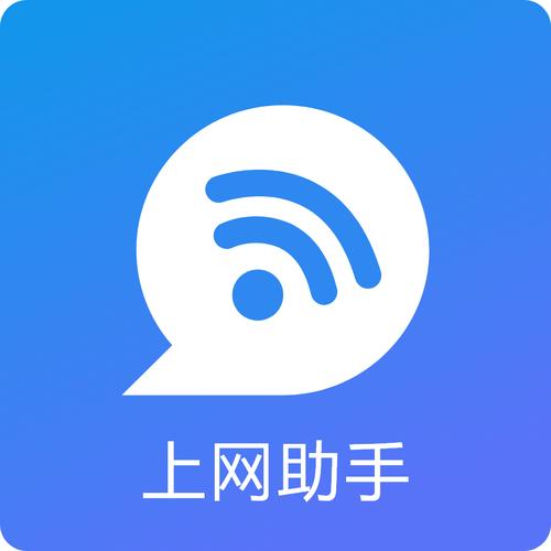 WiFi助手(路由器助手)手机版截图
