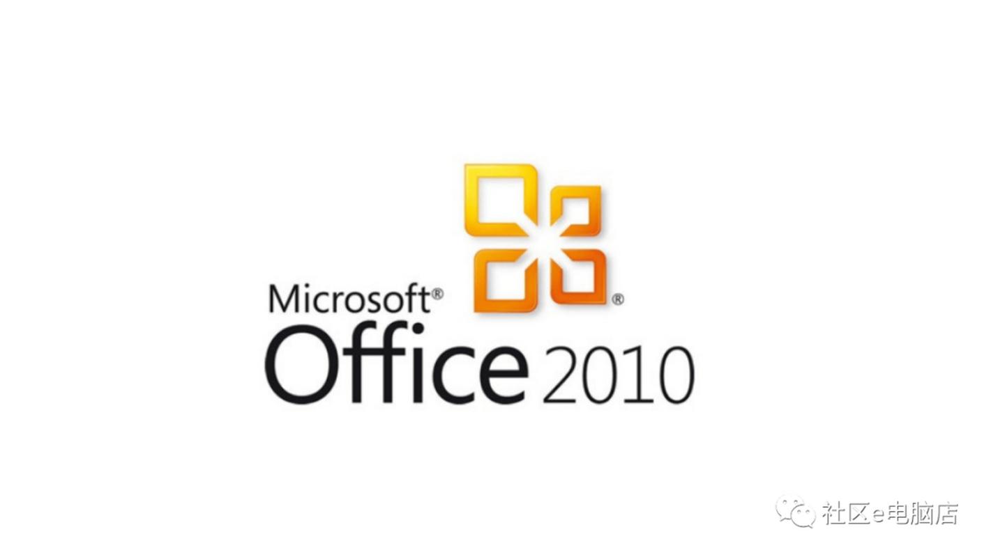 powerpoint2010电脑版2025最新截图