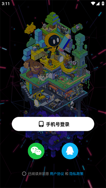 2025最火创世游戏合集截图
