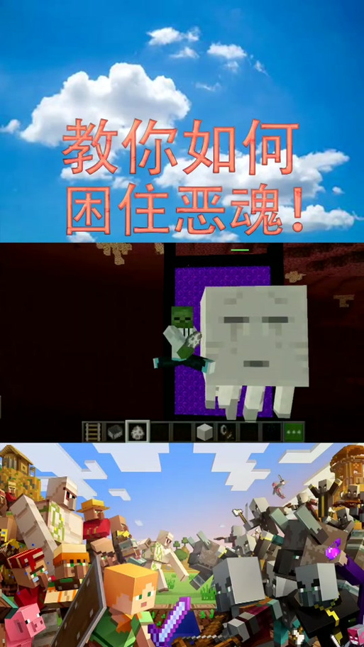 我的世界恶魂怎么驯服恶魂驯服方法介绍