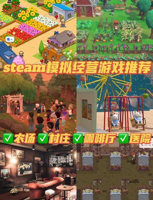 模拟经营单机游戏有哪些2023经典的模拟经营单机游戏大全图标