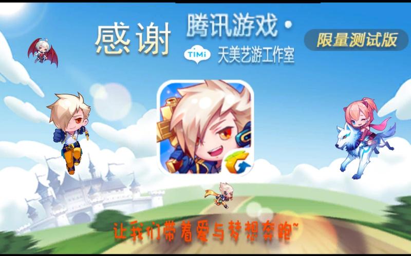 天天酷跑游戏2025最新pc版截图