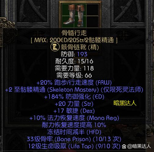 黑暗之魂2白金之路怎么达成详尽图文攻略有什么截图