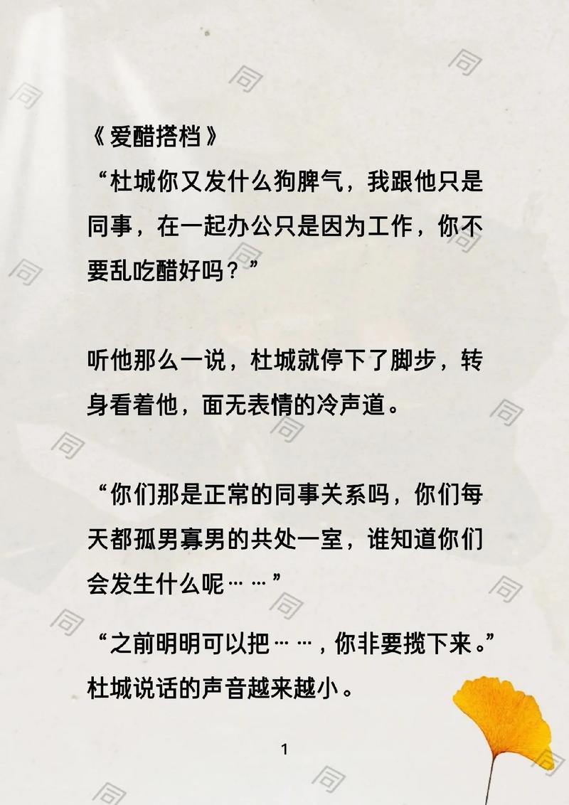 猎罪图鉴同人文图标