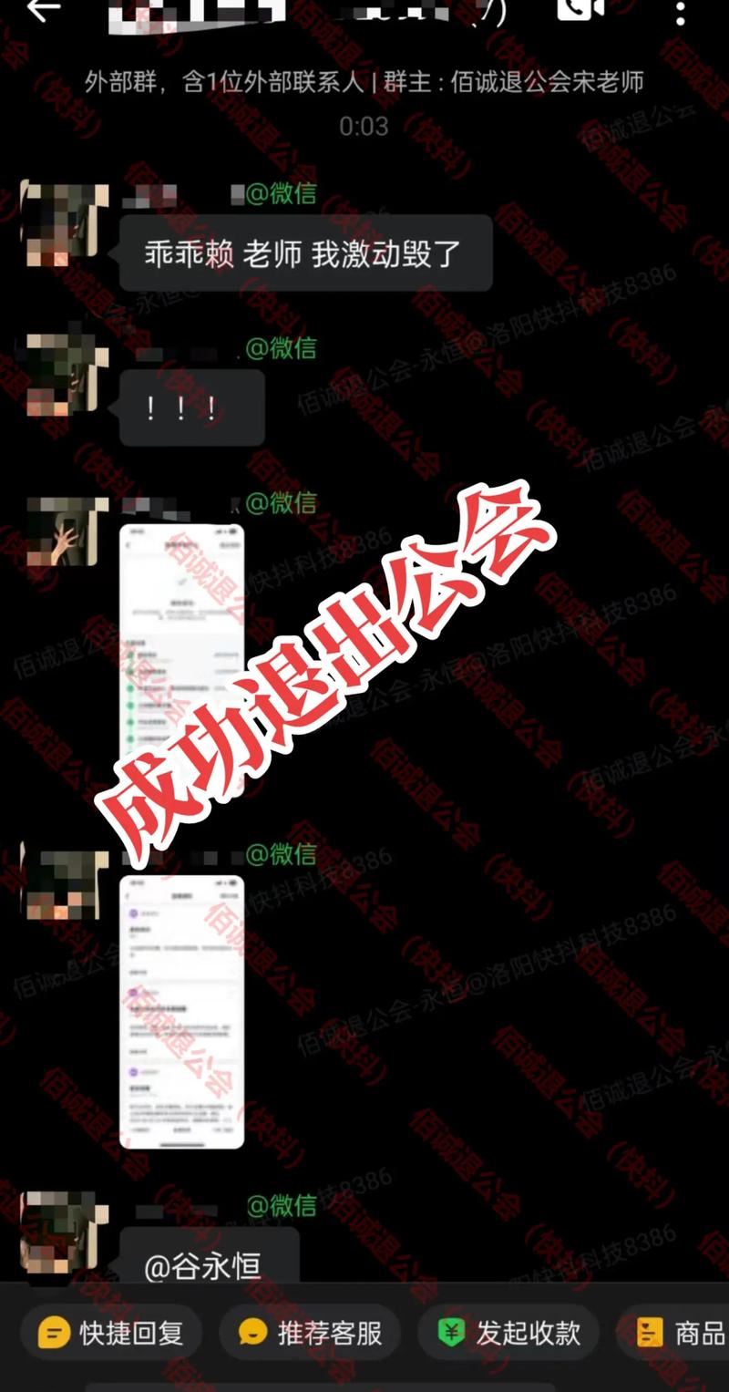 魔兽世界退出公会的命令没用因为插件解决方法