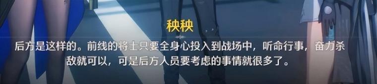 鸣潮公式是什么梗介绍