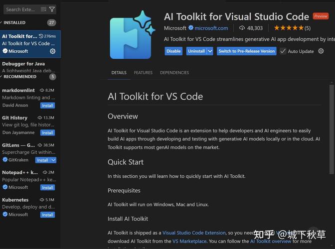vscode2025最新pc版