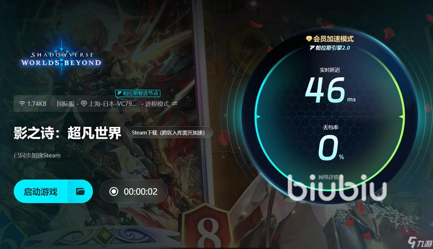Shadowverse卡顿掉帧?这一招让你流畅玩耍!图标