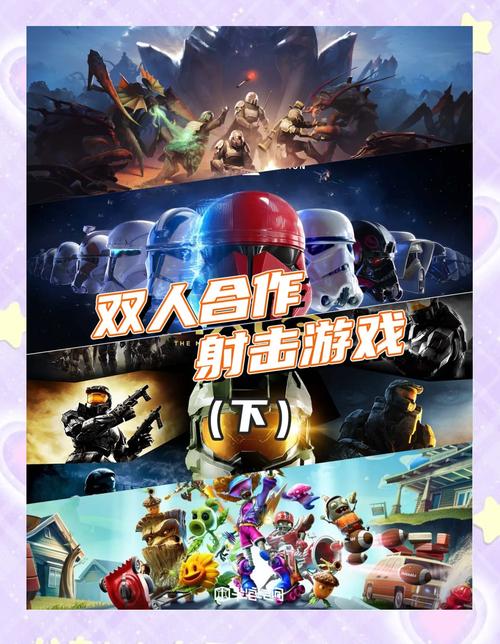2024超耐玩双人对战游戏合集截图