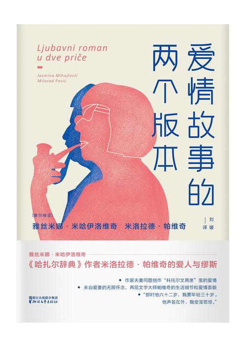 220的爱情故事(作家落川)最新章节免费在线阅读图标