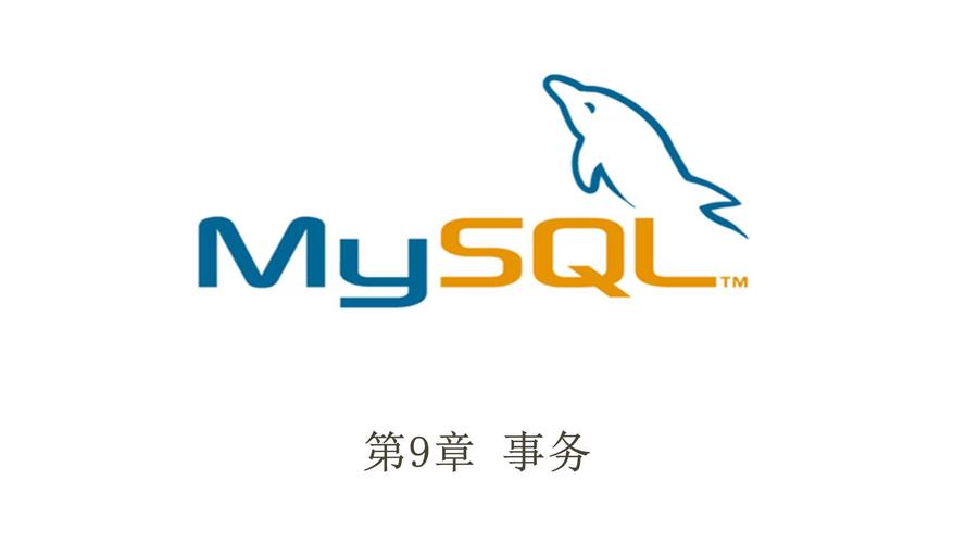 MYSQL截图