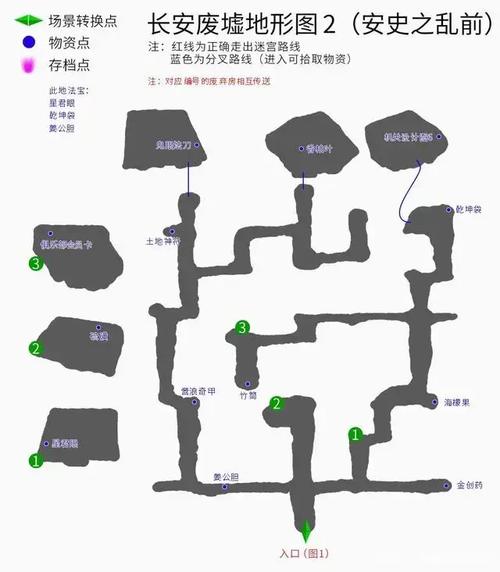 轩辕剑3云和山的彼端封印之剑位置大全图标