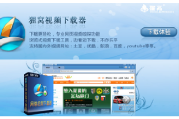 狸窝mp4视频转换器2025最新pc版截图