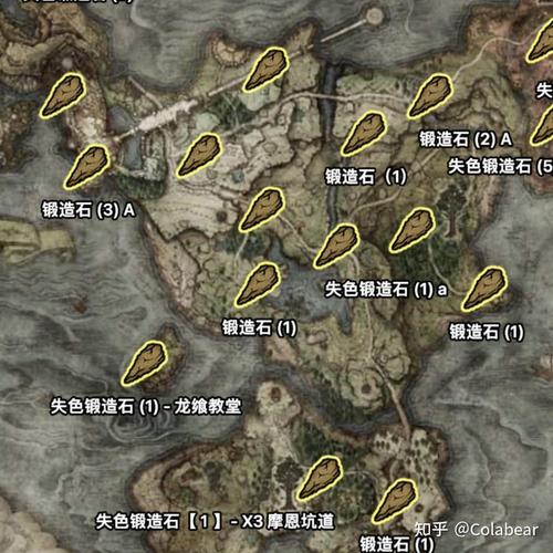 艾尔登法环失色锻造石位置大全:失色锻造石1图标