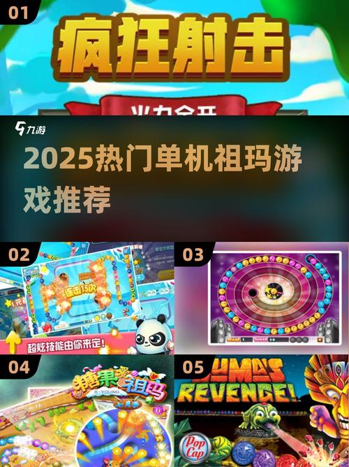 中国推出的第一个街机游戏有哪些2025早期街机游戏榜单截图