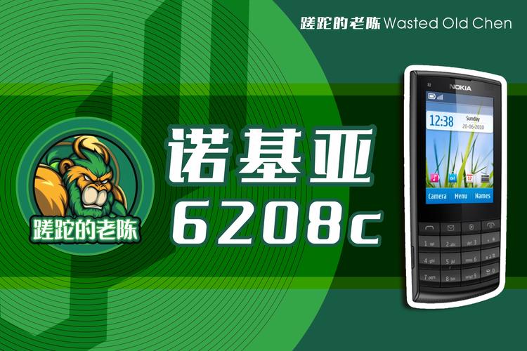 NokiaS40ThemeStudio电脑版官方2025最新版图标