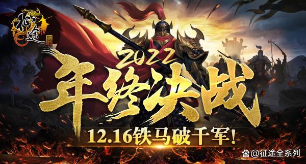 征途官网版v电脑版v1.1.163图标