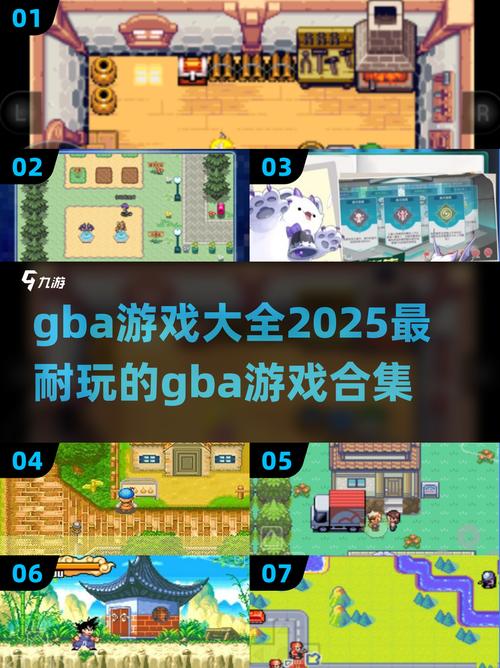2025年必玩!经典GBA游戏合集耐玩到停不下来截图