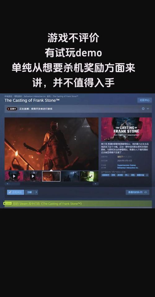 《黎明杀机》steam价格介绍图标