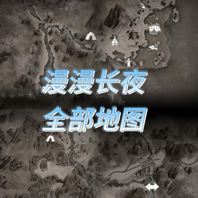 漫漫长夜乌鸦瀑布地图介绍