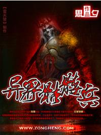 异界骷髅兵截图