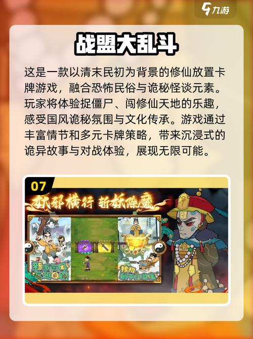 放置挂机类游戏热门的分享2024放置挂机类游戏榜单