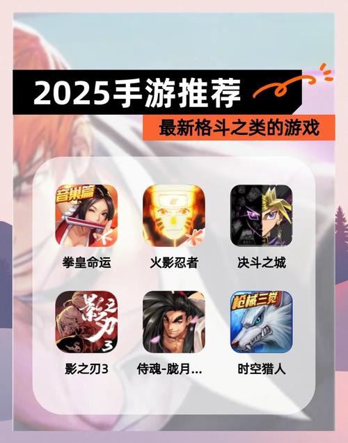 2025必玩!单机格斗手游推荐图标