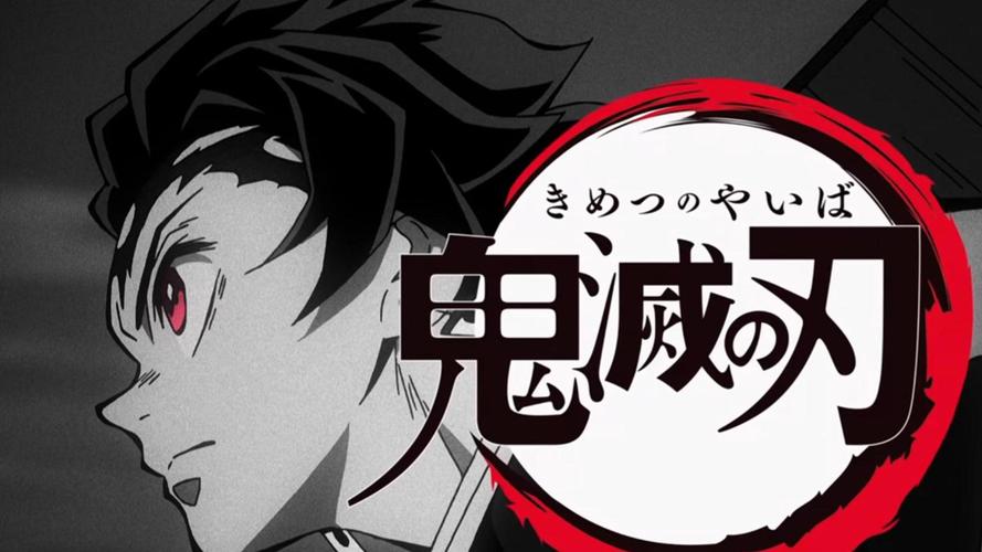 炭治郎登场!漫画群星集结