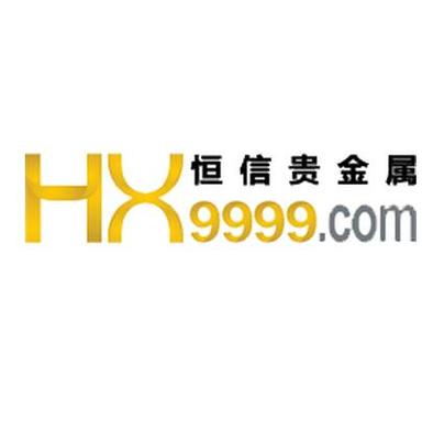 恒信贵金属截图