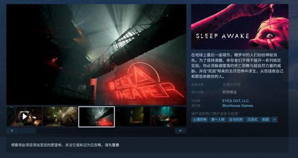 特殊行动一线生机的结局是什么特殊行动一线生机结局攻略